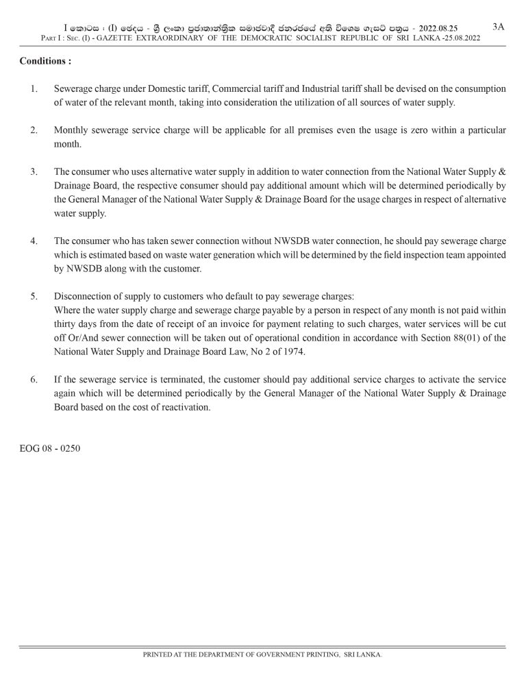 National Water Supply and Drainage Board