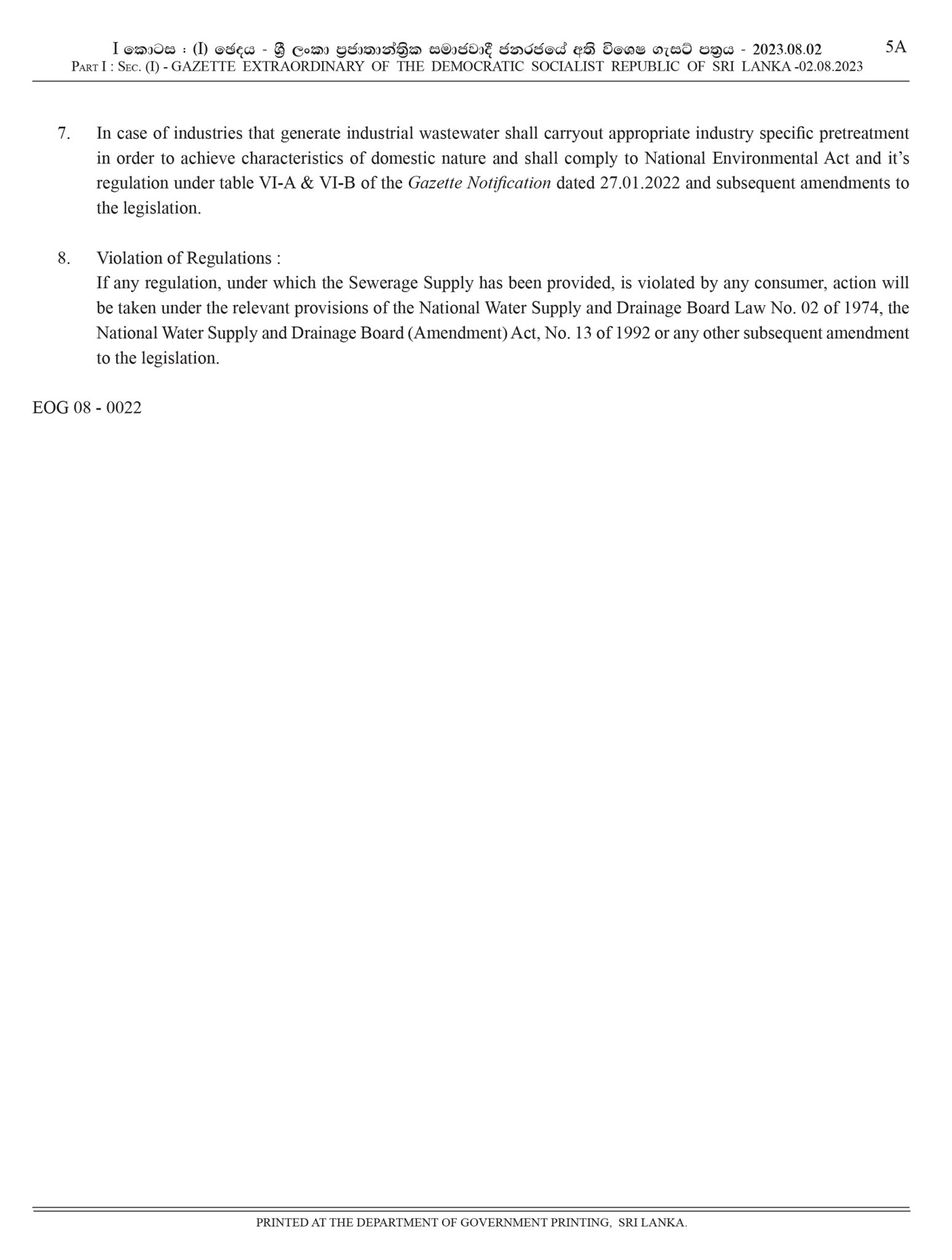 National Water Supply and Drainage Board