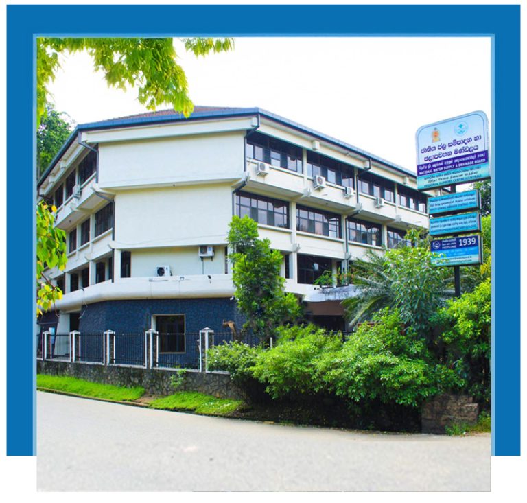 National Water Supply and Drainage Board