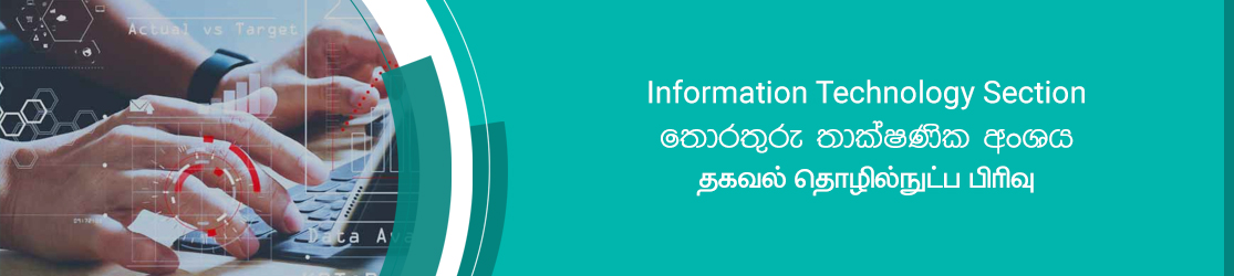 National Water Supply and Drainage Board