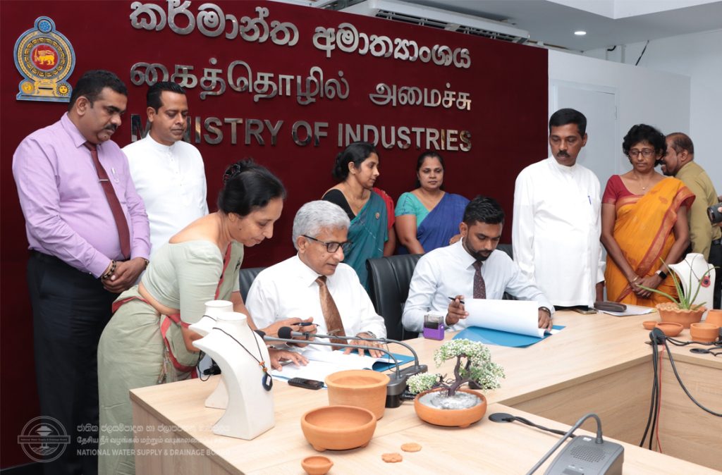 National Water Supply and Drainage Board