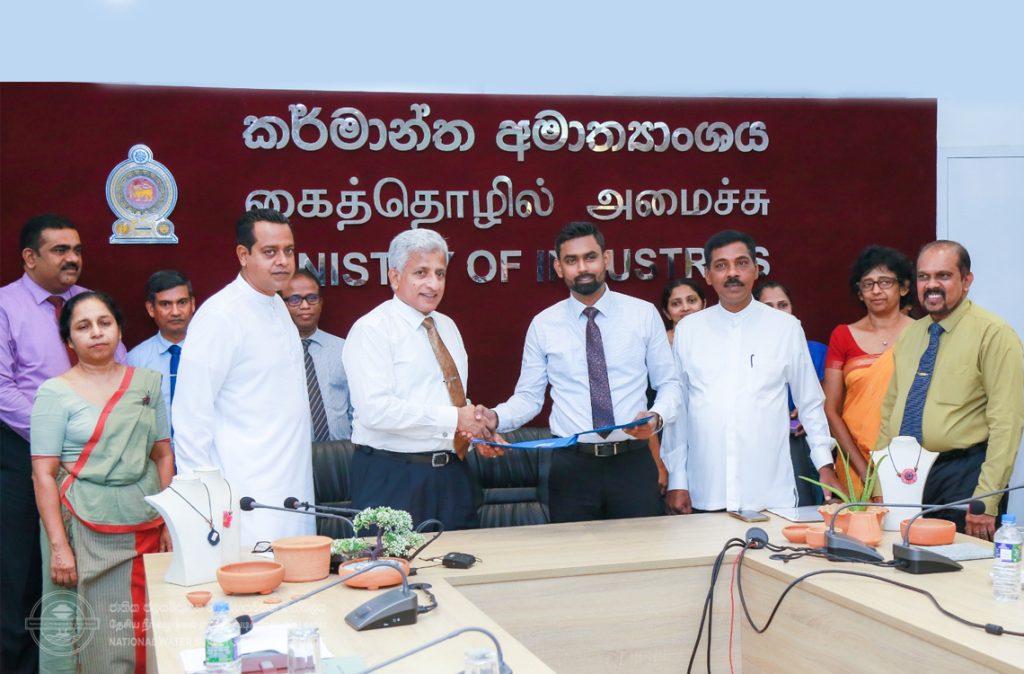 National Water Supply and Drainage Board