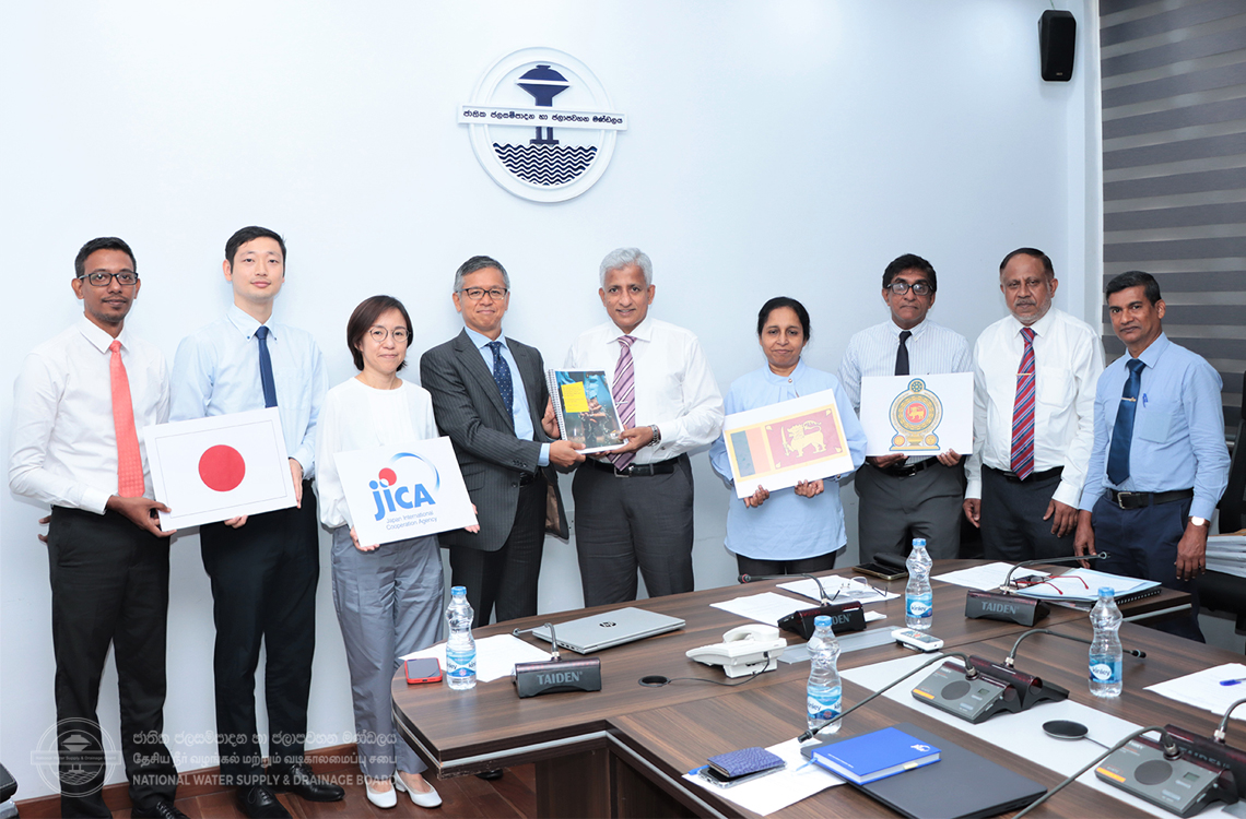 National Water Supply and Drainage Board