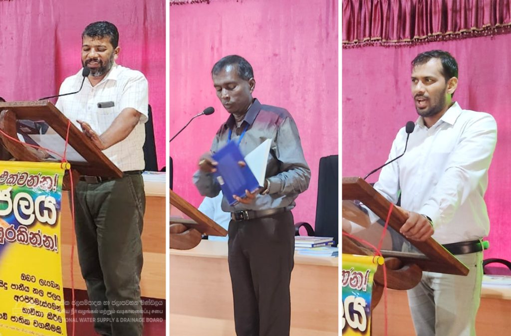 National Water Supply and Drainage Board