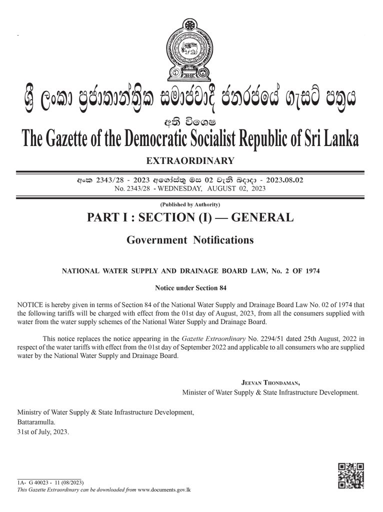 National Water Supply and Drainage Board