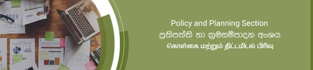 National Water Supply and Drainage Board