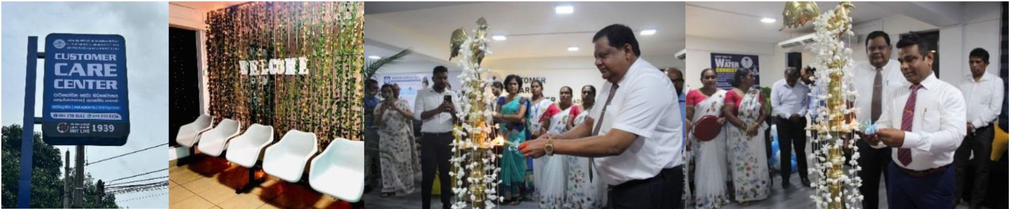 National Water Supply and Drainage Board